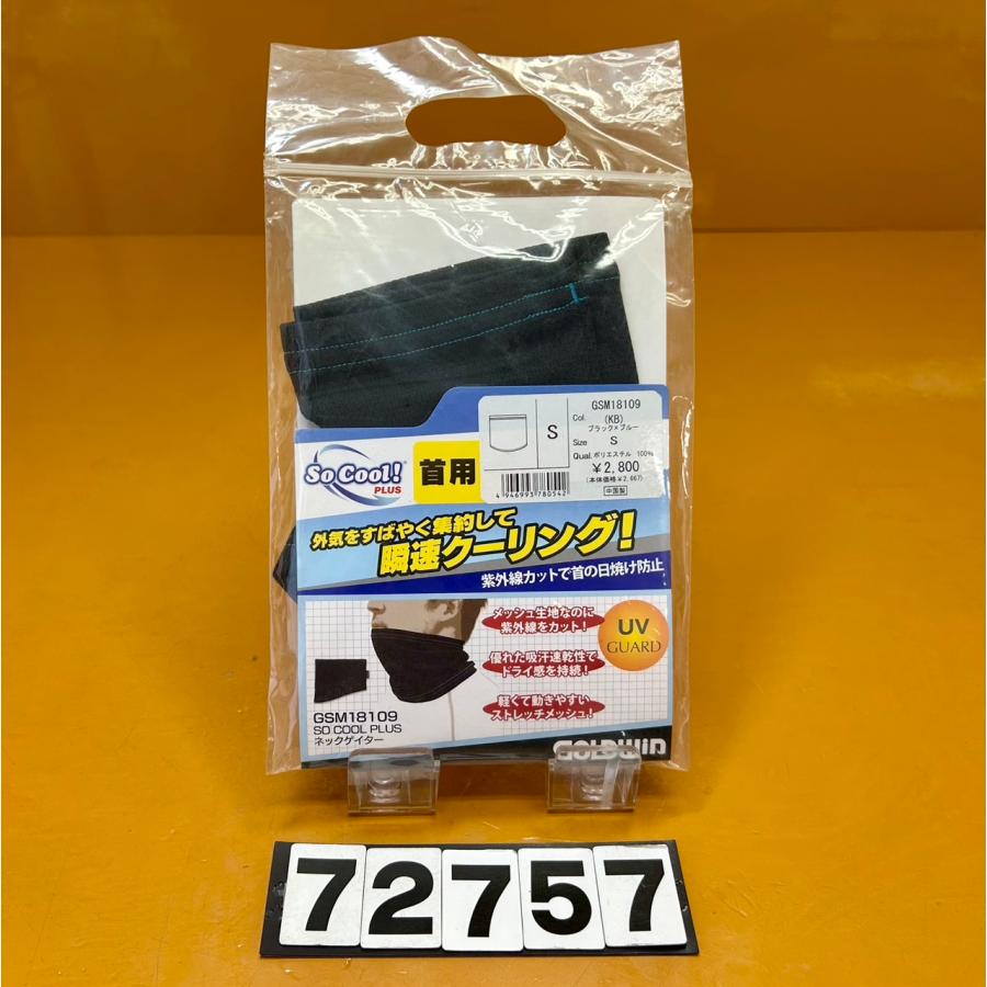 【送料無料!!】72757 新品 GOLDWIN SO COOL PLUS ネックゲイター GSM18109 SIZE:S : PAWNS - 通販 - Yahoo!ショッピング