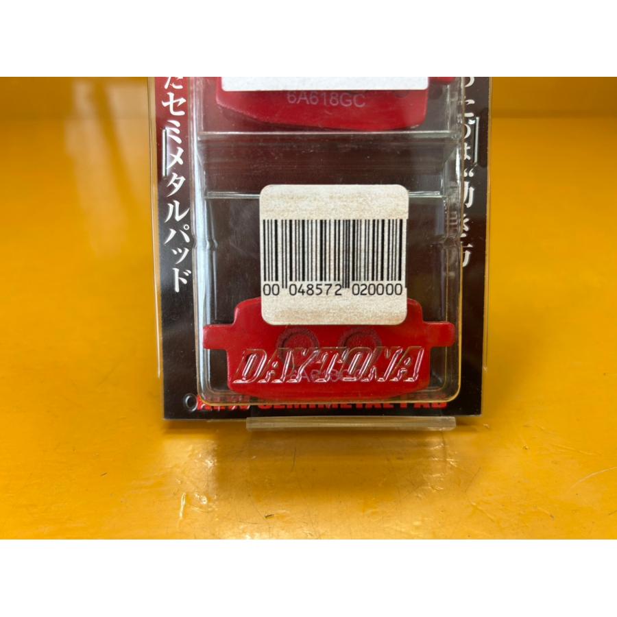 【送料無料!!】72860 新品 DAYTONA デイトナ 新しい赤パッド 79811 グランドアクシス AXIS90 JOGスポーツ B ...