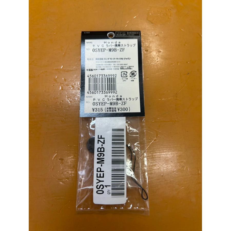 【送料無料!!普通郵便】73433 新品 HONDA ホンダ PVCラバーケイタイストラップ 0SYEP-M92-ZF : PAWNS ...