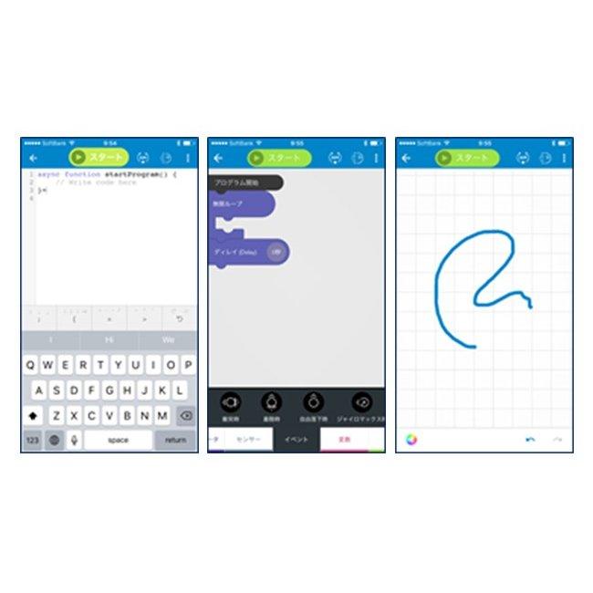 Sphero Sphero Mini Green スフィロ プログラミング プログラミング教育 ロボット STEM アプリで操作 楽しく学べる : PayPay公式ストア - 通販 ...