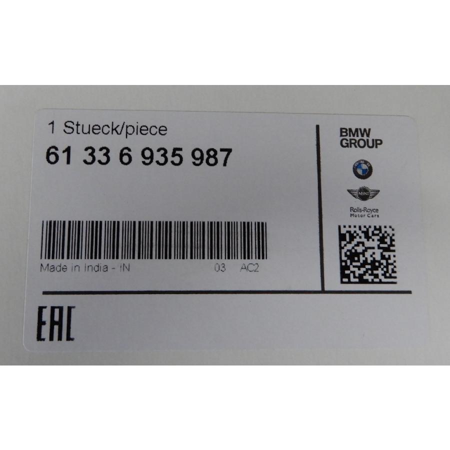 BMW BMW純正 高音域ホーン 1点限り 61336935987 5シリーズE60.E61用 在庫処分！ : PB928 - 通販 ...