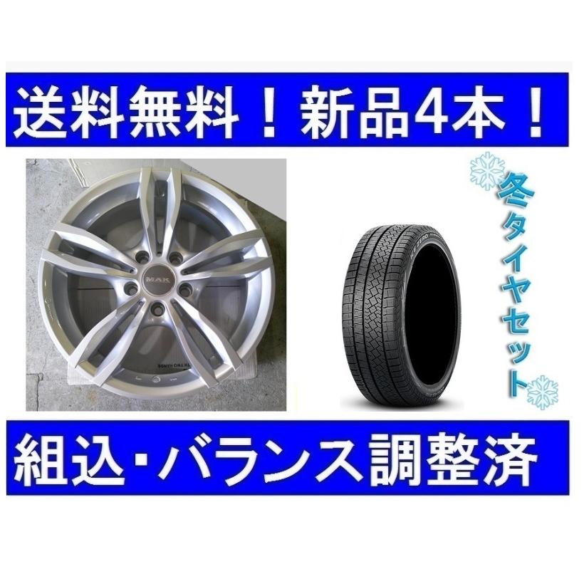 WINTER MAXX 02 BMW X3(F25)、X4(F26) 17インチ冬タイヤホイール新品4本セット MAK LUFTシルバー＆ウインターマックス02 225/60R17 ...