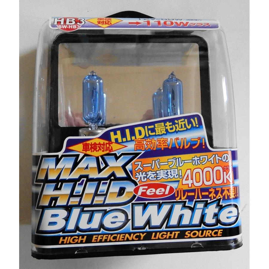 マックス MAX-HID ブルーホワイトバルブ 4000K HB3 12V-60W 在庫処分 : PB928 - 通販 - Yahoo!ショッピング