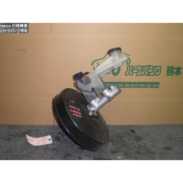 マツダ MPV GF-LWEW ブレーキマスターASSY 876-04006-1222 L081-43-400B : 有限会社川崎興業 ...