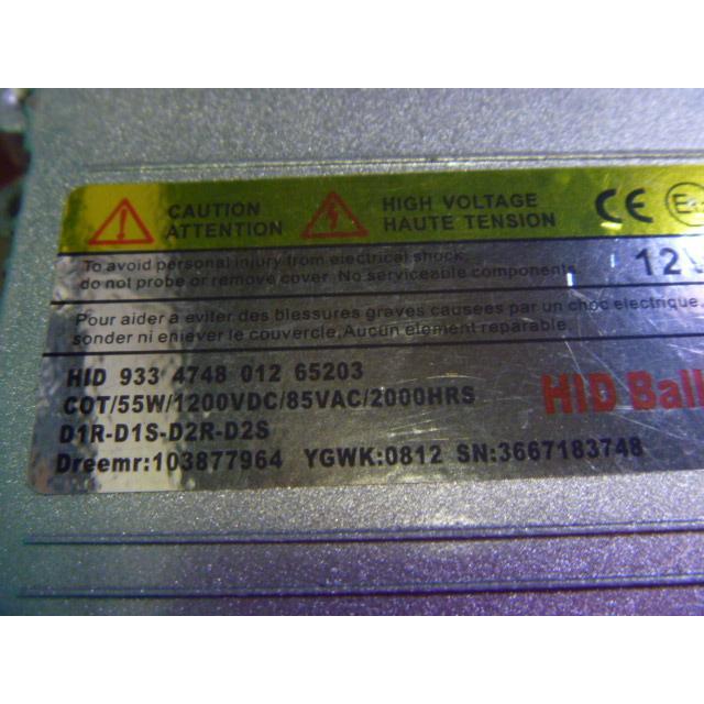 ワゴンR MC22S 左右 HID 変換バラストセット : 000015010910810 : 有限会社川崎興業 - 通販 - Yahoo!ショッピング