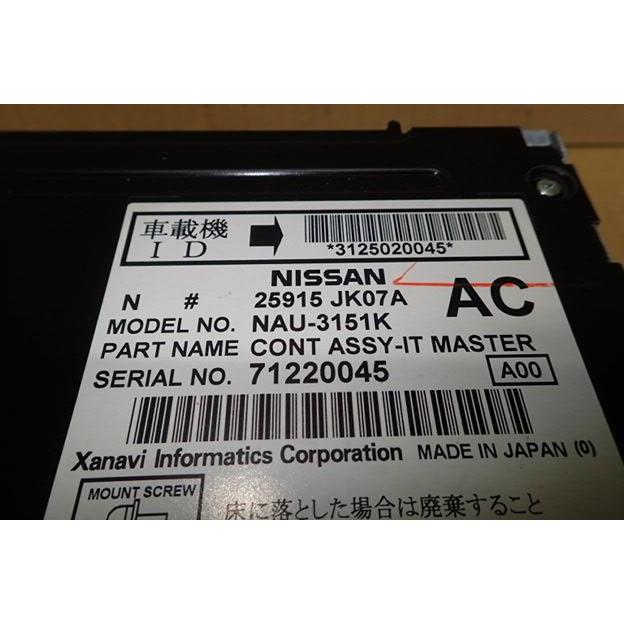 スカイライン（日産） スカイライン DBA-V36 ナビ本体、AM FM CD DVD ナビHDD 25915 JK07A 25915-JK07A : 有限会社川崎興業 - 通販 ...