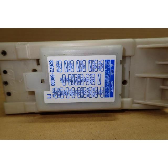 ヴェルファイア ANH20W ジャンクションブロック (右) 82730-58040A 82733-28190 : 有限会社川崎興業 - 通販 ...