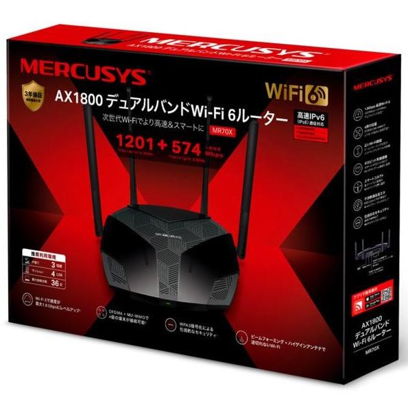 MERCUSYS MR70X WiFi6 無線LANルーター 1201+574Mbps AX1800 IPoE IPv6対応 3階建て4LDK ...