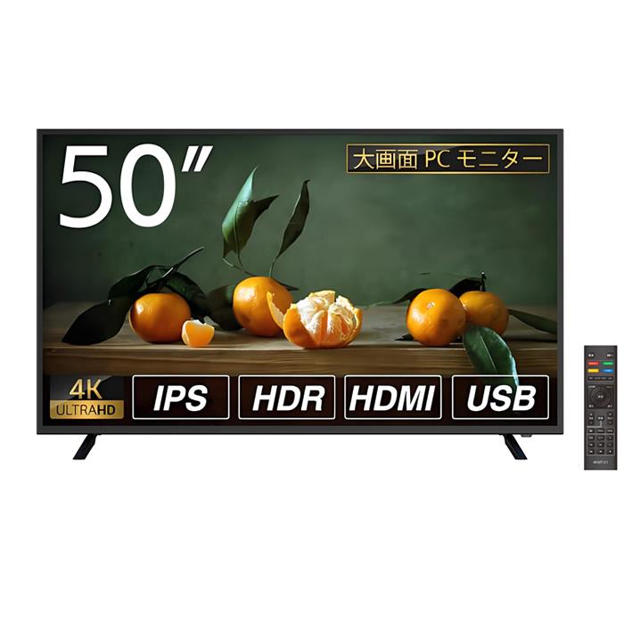 WIS ASTEX PCモニター 50インチ4Kモニター AS-M50 : PCあきんどデジタル館 - 通販 - Yahoo!ショッピング