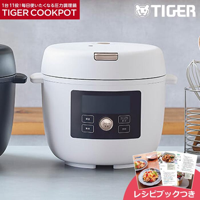 タイガー 電気圧力鍋 TIGER COOKPOT タイガークックポット COK-B400-WM マットホワイト 圧力調理鍋 : cok ...