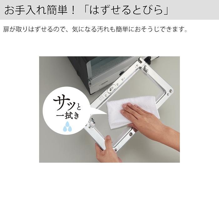 象印 こんがり倶楽部 オーブントースター 食パン2枚焼き EQ-SB22-BW モノトーン : PCあきんどデジタル館 - 通販 - Yahoo!ショッピング