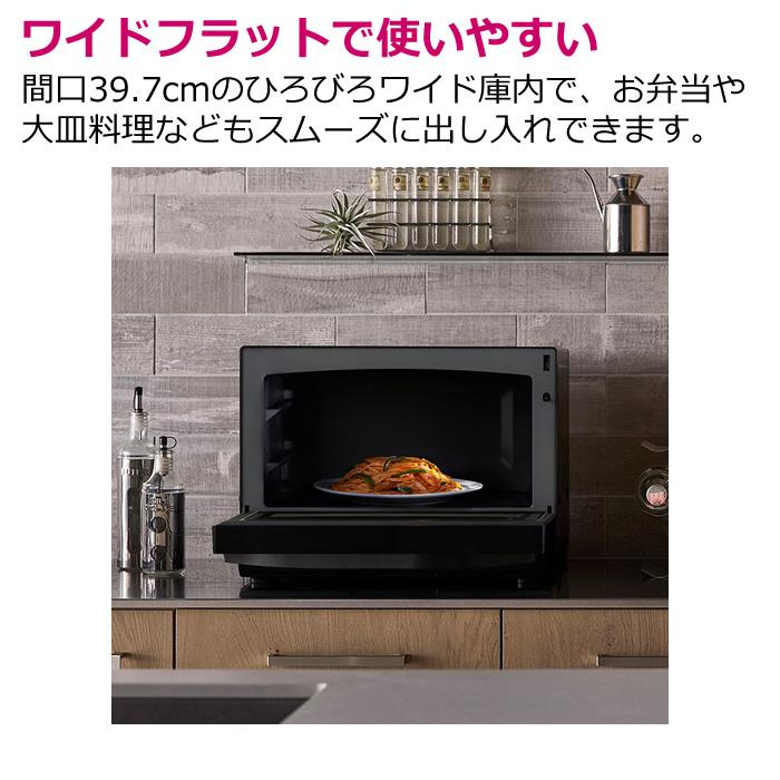 TOSHIBA 東芝 オーブンレンジ 石窯ドーム 角皿式スチーム 26L ER-XD75-W ホワイト : PCあきんどデジタル館 - 通販 - Yahoo!ショッピング