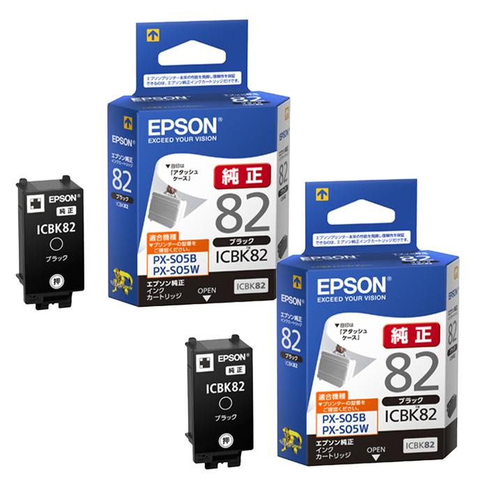エプソン 【2個セット】エプソン 純正 インクカートリッジ ICBK82-2SET アタッシュケース ブラック プリンターインク : PCあきんどデジタル館 - 通販 - Yahoo!ショッピング