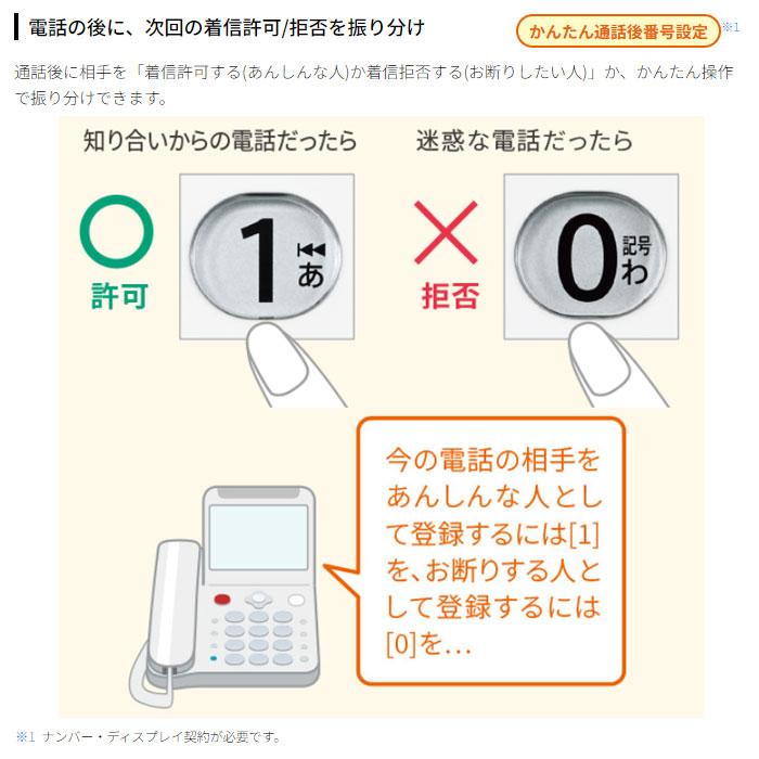 SHARP（シャープ） 電話機 親機コードレスモデル JD-AT96 受話子機＋子機2台 JD-AT96CW ゴールド系 : PCあきんどデジタル館 - 通販 - Yahoo!ショッピング