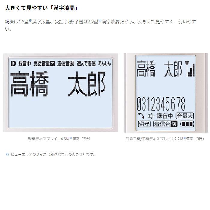 SHARP（シャープ） 電話機 親機コードレスモデル JD-AT96 受話子機＋子機2台 JD-AT96CW ゴールド系 : PCあきんどデジタル館 - 通販 - Yahoo!ショッピング