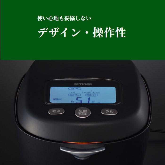 タイガー魔法瓶 タイガー 炊飯器 5.5合炊き 土鍋圧力IHジャー炊飯器 炊きたて 土鍋ご泡火炊き JRX-G100-KG エボニーブラック : PCあきんどデジタル館 - 通販 ...