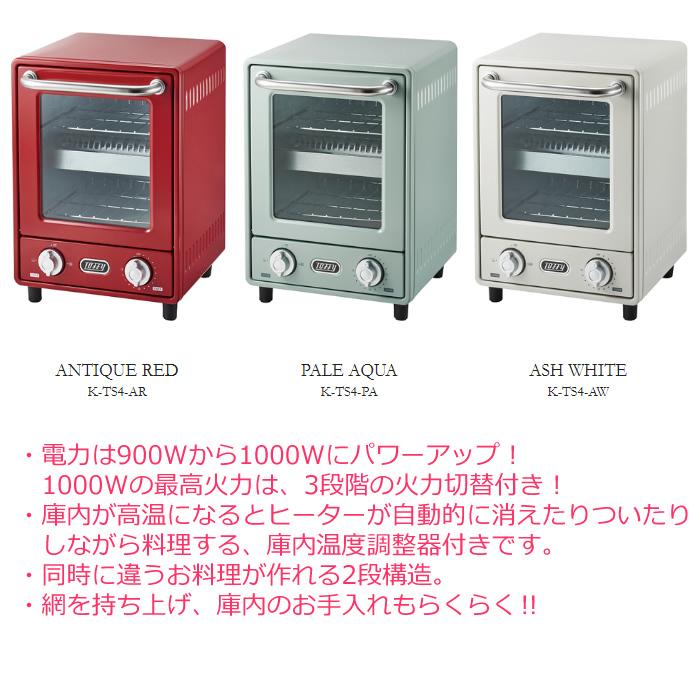 LADONNA Toffy トフィー 縦型 2段 オーブントースター K-TS4-PA ペールアクア ラドンナ : PCあきんどデジタル館 - 通販 - Yahoo!ショッピング