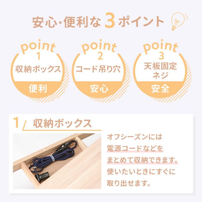 ユアサプライムス こたつテーブル モダンこたつ マーレ1051F ユアサプライムス こたつテーブル モダンこたつ マーレ1051F
