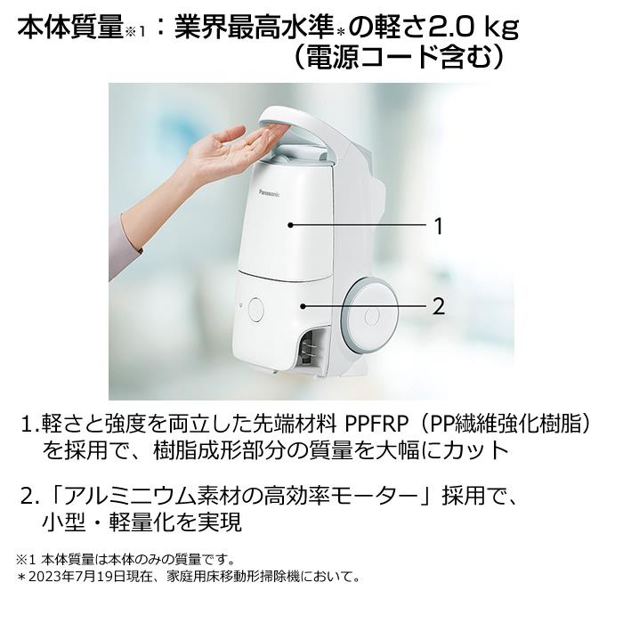 Panasonic パナソニック 掃除機 紙パック式 クリーナー MC Panasonic パナソニック 掃除機 紙パック式 クリーナー MC