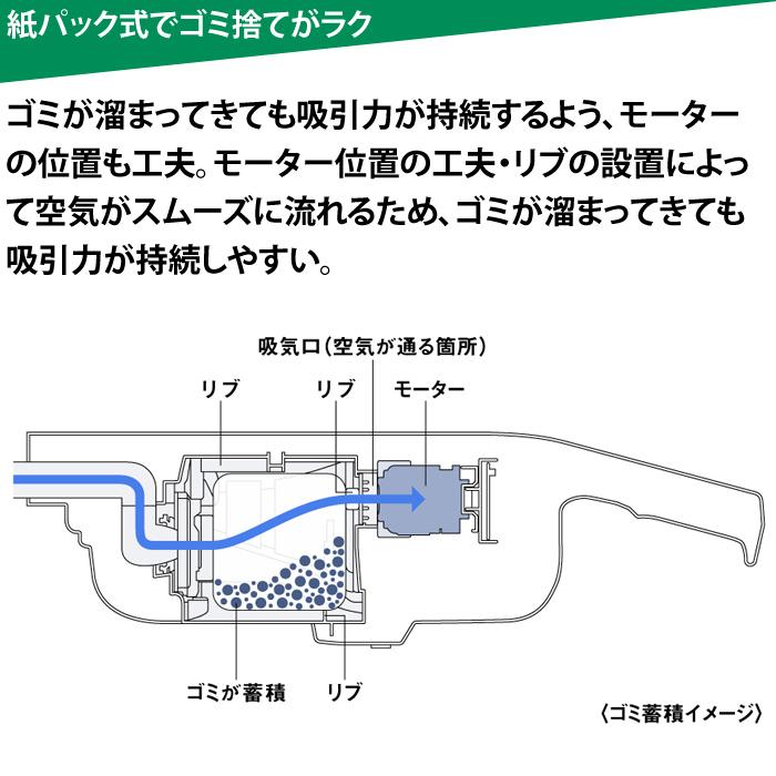 パワーコードレス パナソニック 掃除機 紙パック式 コードレス パワーコードレス パナソニック 掃除機 紙パック式 コードレス