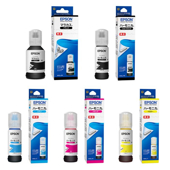 【セット】エプソン 純正 インクボトル マラカス ハーモニカ MKA-BK HNA-PB HNA-C HNA-M HNA-Y 5色セット ...