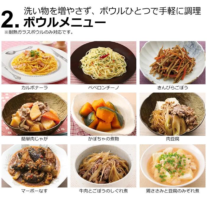 日立 オーブンレンジ 18L フラット庫内 MRO-F5B-W ホワイト : PCあきんどデジタル館 - 通販 - Yahoo!ショッピング