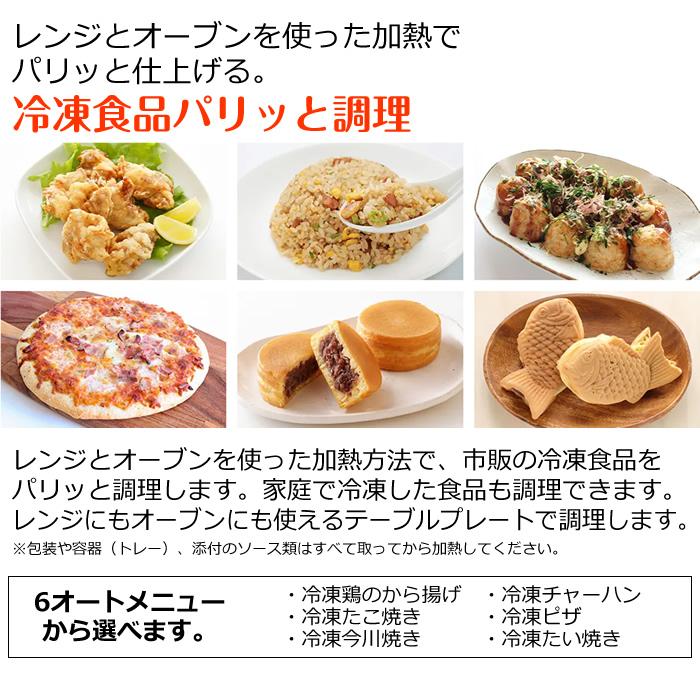 日立 31L 過熱水蒸気オーブンレンジ ヘルシーシェフ MRO-S8A-K ブラック :MRO-S8A-K:PCあきんどデジタル館 - 通販 - Yahoo!ショッピング