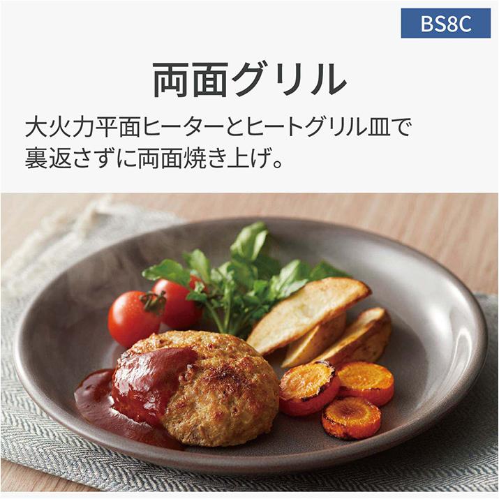 Bistro（Panasonic） パナソニック 30L スチームオーブンレンジ ビストロ Bistro NE-BS8C-K ブラック : PCあきんどデジタル館 - 通販 - Yahoo ...
