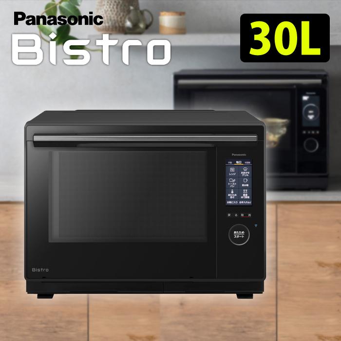 Bistro（Panasonic） パナソニック 30L スチームオーブンレンジ ビストロ Bistro NE-UBS10C-K ブラック : PCあきんどデジタル館 - 通販 - Yahoo ...