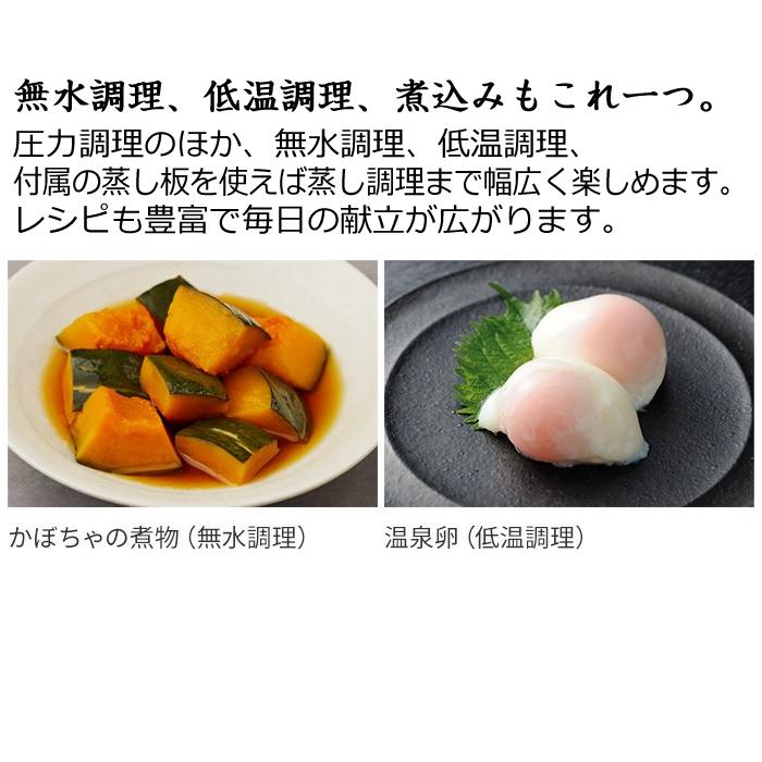 Panasonic パナソニック 電気圧力鍋 自動調理鍋 NF-PC400-K ブラック : PCあきんどデジタル館 - 通販 - Yahoo!ショッピング