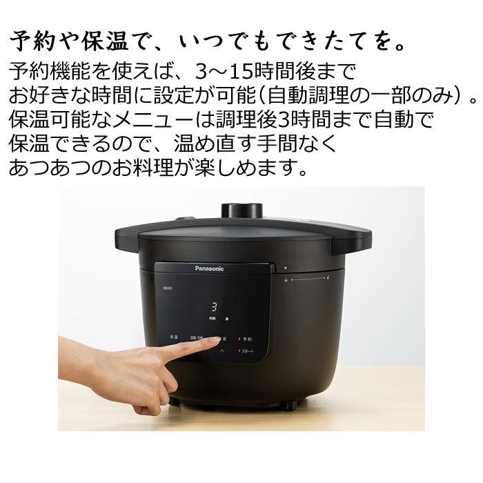 パナソニック 電気圧力鍋 自動調理鍋 NF-PC400-K ブラック Panasonic :NF-PC400-K:PCあきんどデジタル館 - 通販 - Yahoo!ショッピング