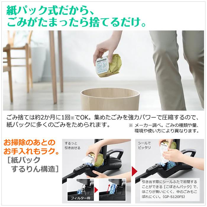 かるパック 日立 掃除機 紙パック式 コードレススティック かるパック 日立 掃除機 紙パック式 コードレススティック