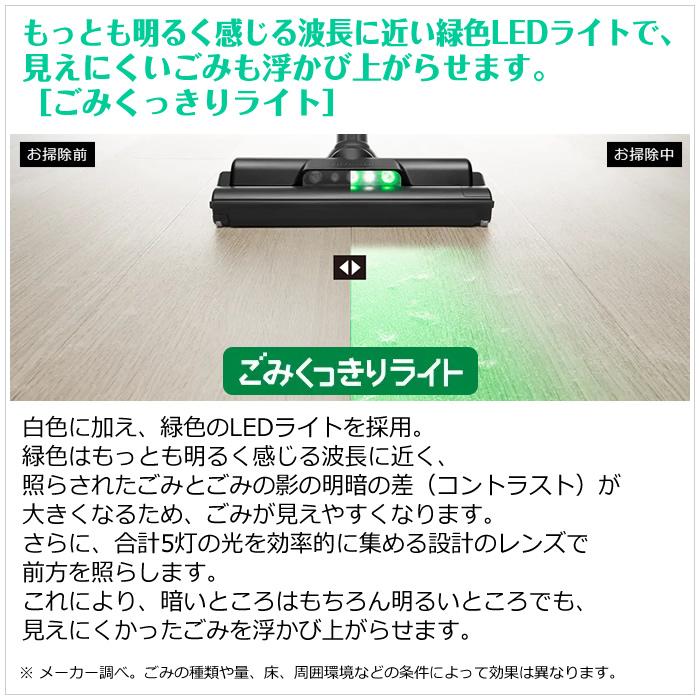 かるパック 日立 掃除機 紙パック式 コードレススティック かるパック 日立 掃除機 紙パック式 コードレススティック