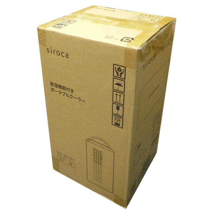 siroca シロカ 除湿機能付き ポータブルクーラー コンプレッサー式 冷風 除湿 送風 SY-D151 ホワイト スポットエアコン : PCあきんどデジタル館 - 通販 - Yahoo ...