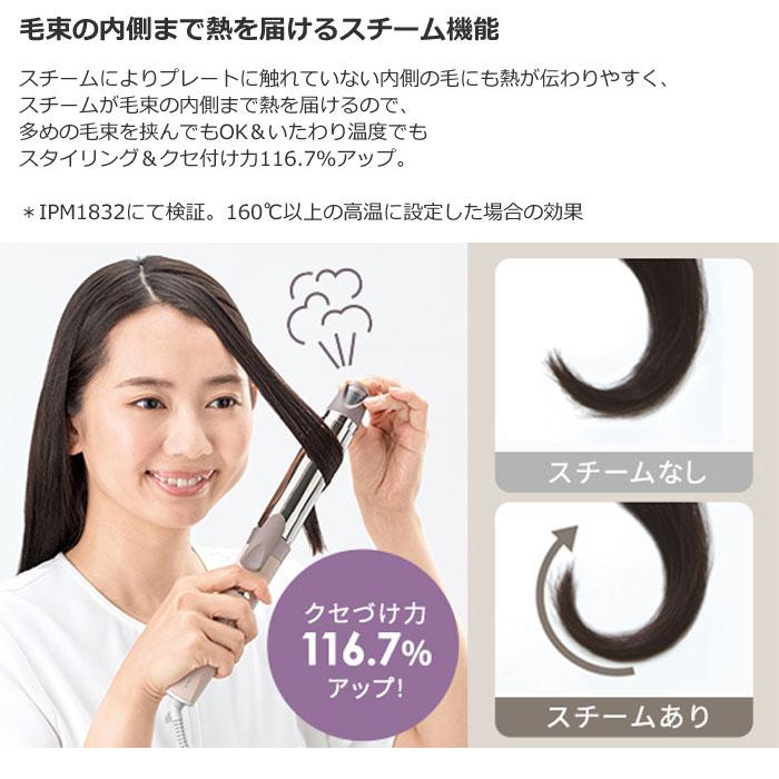 テスコム プロテクトイオン 2WAYスチームヘアーアイロン elims est 32mm径 TW753A-C サニーベージュ : PCあきんどデジタル館 - 通販 - Yahoo!ショッピング