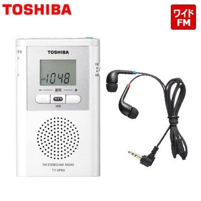 TOSHIBA（東芝） ポケットラジオ LEDライト付 デジタルチューナー搭載 ワイドFM対応 電池式 TY-SPR4-W ホワイト : PCあきんどデジタル館 - 通販 - Yahoo!ショッピング