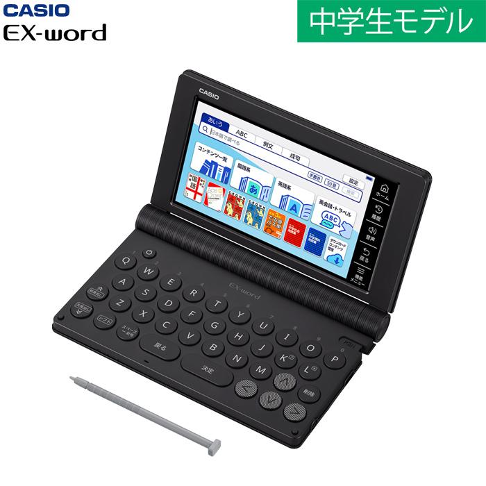 EX-word カシオ 電子辞書 中学生モデル 180コンテンツ XD-SA3900 エクスワード CASIO XD-SA3900BK ブラック : PCあきんどデジタル館 - 通販 ...