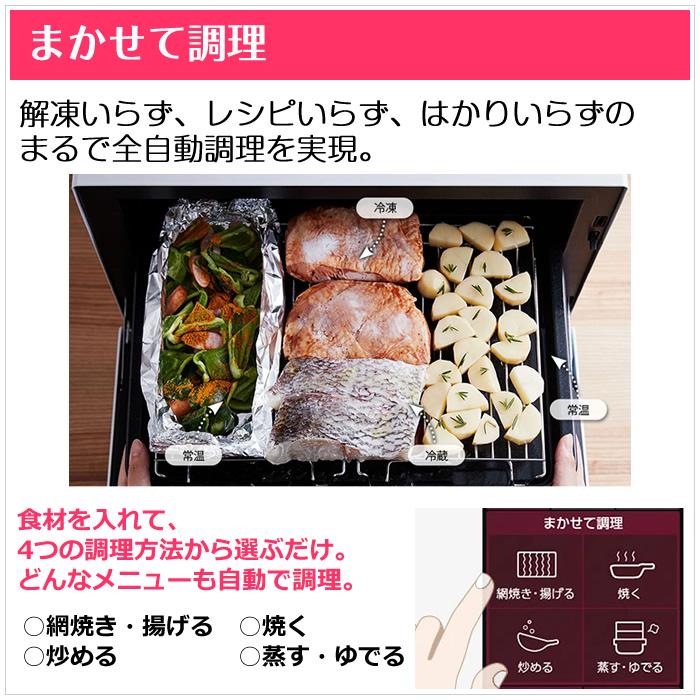 ヘルシオ シャープ 30L ウォーターオーブン プレミアムモデル AX-LSX3B-B プレミアムブラック : PCあきんど - 通販 ...