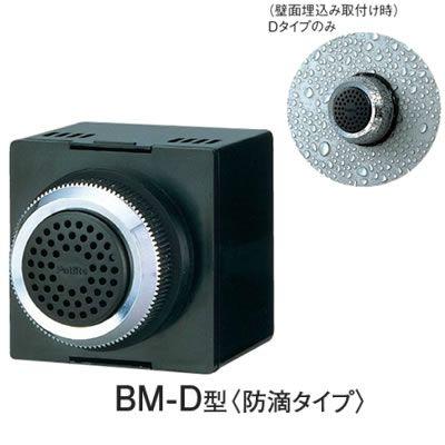 パトライト 超小型電子音報知器 防滴タイプ BM-202D : bm-202d : PCあきんど - 通販 - Yahoo!ショッピング