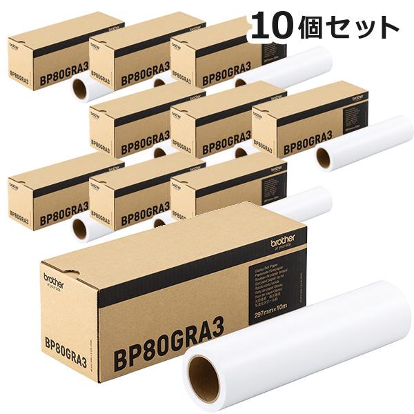 ブラザー工業 【セット】ブラザー 純正 写真光沢ロール紙 BP80GRA3 ×10個セット BP80GRA3-10SET : PCあきんど ...