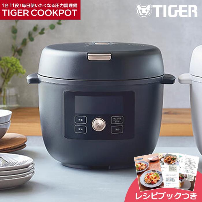 タイガー 電気圧力鍋 TIGER COOKPOT タイガークックポット COK-B400-KM マットブラック 圧力調理鍋 : PCあきんど ...