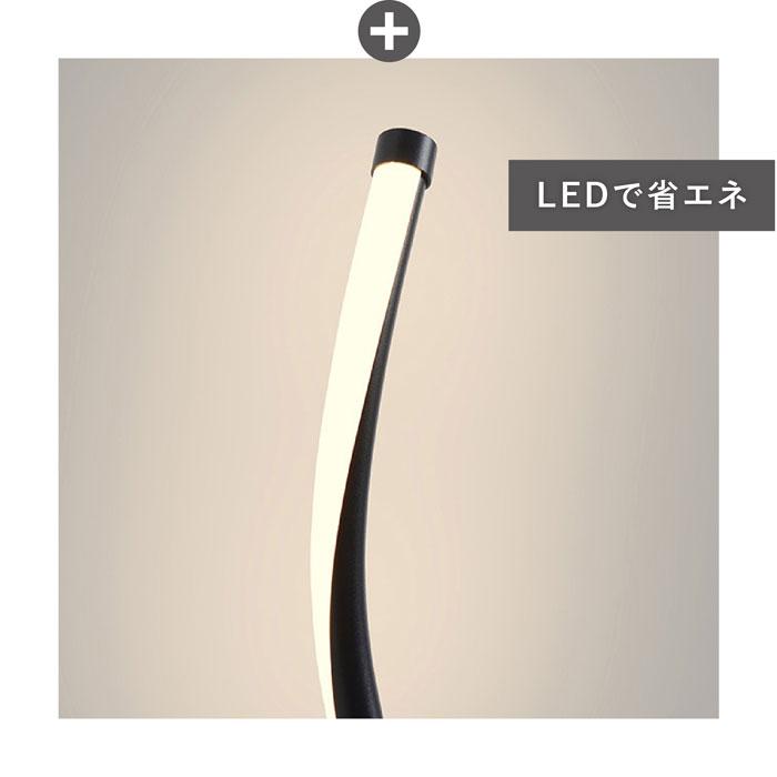 7Life スムースフロアランプ リモコン付 DH-L1005-A-BK ブラック 調光調色 照明 星岡商事 : PCあきんど - 通販 ...