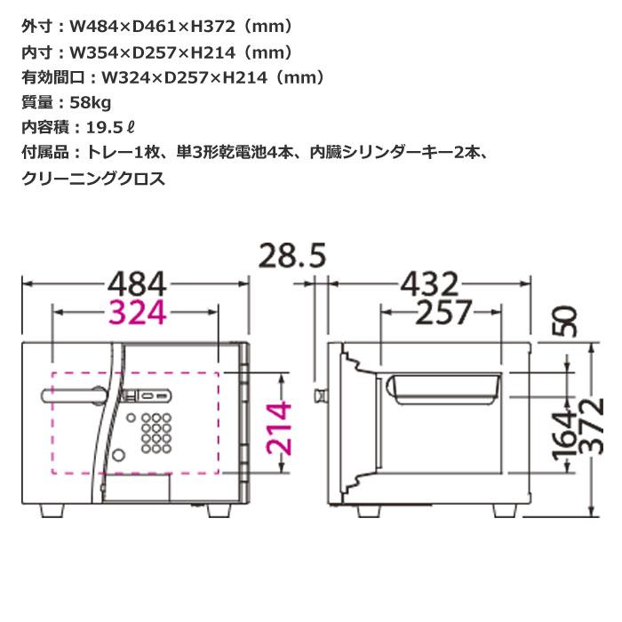 エーコー EIKO インテリアデザイン金庫 D-FACEシリーズ 2マルチロック式 eiko-DFS2-FE レザーブラック : PCあきんど - 通販 - Yahoo!ショッピング