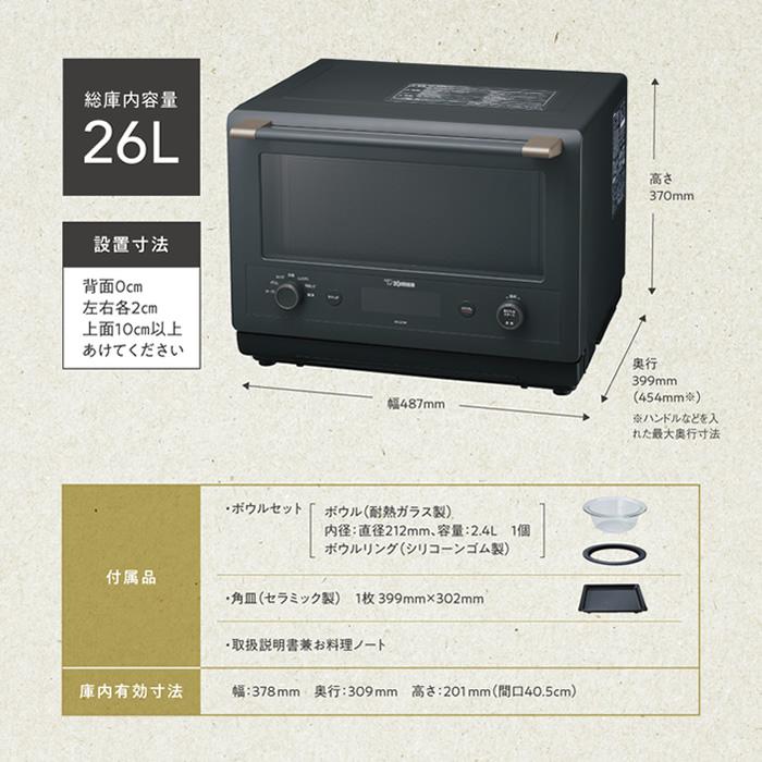 Amazon | 【旧モデル】象印マホービン オーブンレンジ EVERINO Amazon | 【旧モデル】象印マホービン オーブンレンジ EVERINO