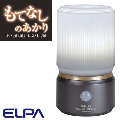 ELPA エルパ もてなしライト・据置（小） HLH-1201-DB 朝日電器 : PCあきんど - 通販 - Yahoo!ショッピング