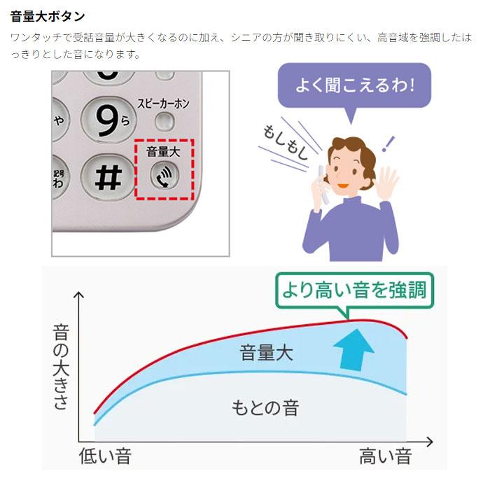 SHARP（シャープ） 電話機 親機コードレスモデル JD-AT96 受話子機＋子機1台 JD-AT96CL ゴールド系 : PCあきんど - 通販 - Yahoo!ショッピング
