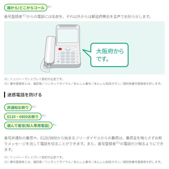 SHARP（シャープ） 電話機 親機コードレスモデル JD-AT96 受話子機＋子機1台 JD-AT96CL ゴールド系 : PCあきんど - 通販 - Yahoo!ショッピング