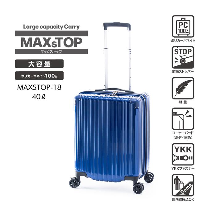 A.L.I ハードキャリーケース MAXsTOP 3〜4泊 40L MAXSTOP-18-MBK マットブラック : maxstop-18-mbk : PCあきんど - 通販 - Yahoo ...