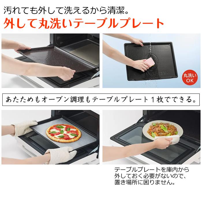 ヘルシーシェフ 日立 31L 過熱水蒸気オーブンレンジ MRO-S8A-W ホワイト : PCあきんど - 通販 - Yahoo!ショッピング