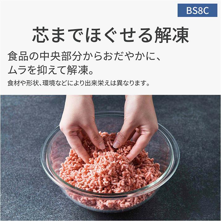 Bistro（Panasonic） パナソニック 30L スチームオーブンレンジ ビストロ Bistro NE-BS8C-K ブラック : PCあきんど - 通販 - Yahoo!ショッピング